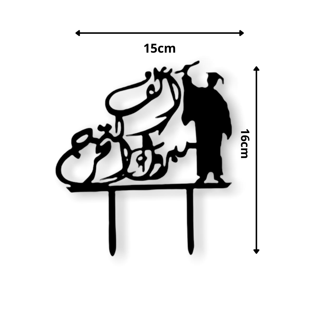 Alf Mabrook Graduation Topper – Bake It Egypt